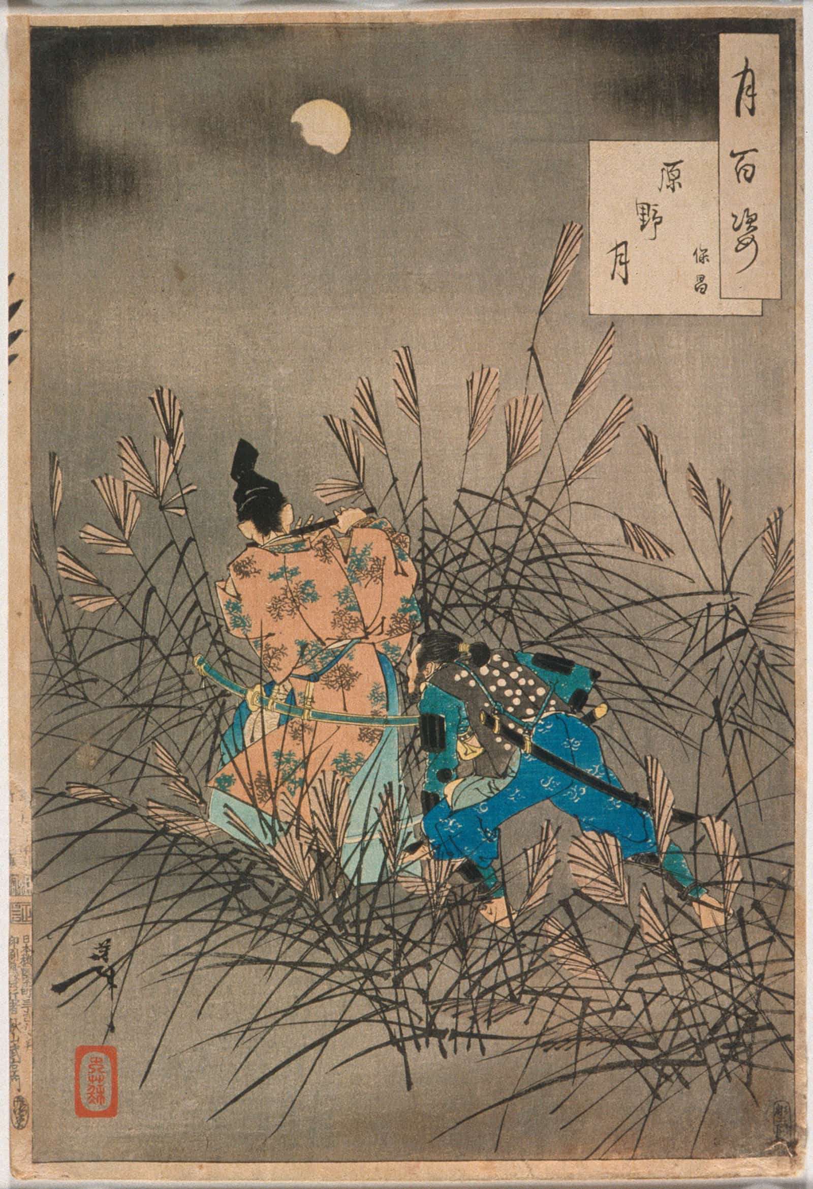 Fujiwara No Yasumasa Playing The Flute By Moonlight On An Open Moor by ...