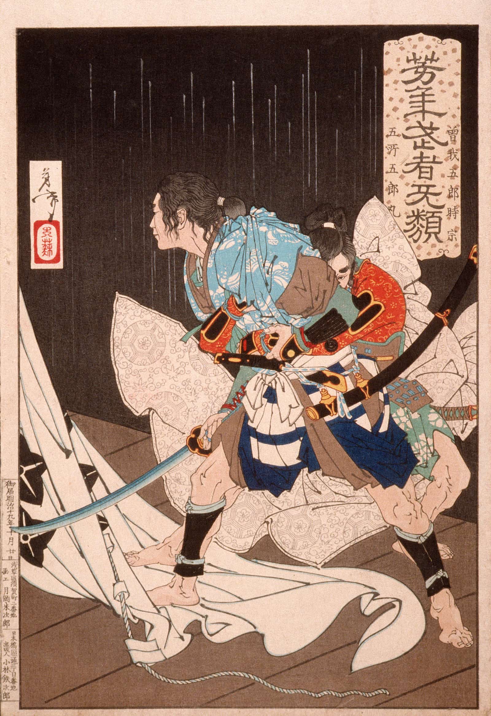 Soga No Goro Tokimune Held Back By Gosho No Goromaru by Tsukioka ...